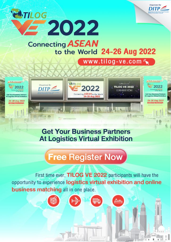 TILOG VE 2022, the return of the most awaited ASEAN logistics virtual ...